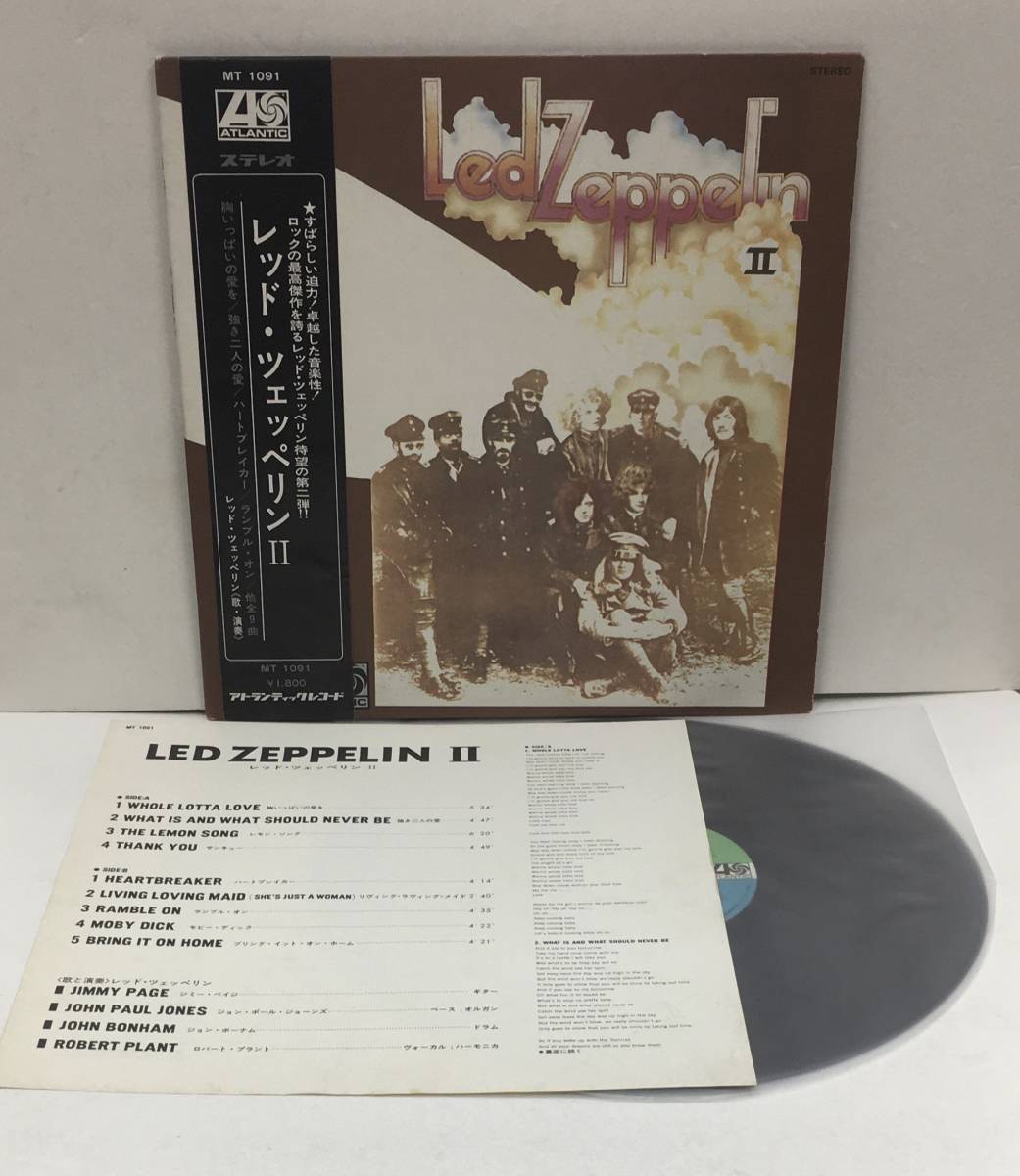 【傷や汚れあり】LP レッド・ツェッペリンⅡ LED ZEPPELIN MT-1091 帯付 国内初版 日本グラモフォンの落札情報詳細 - ヤフオク落札価格検索 オークフリー