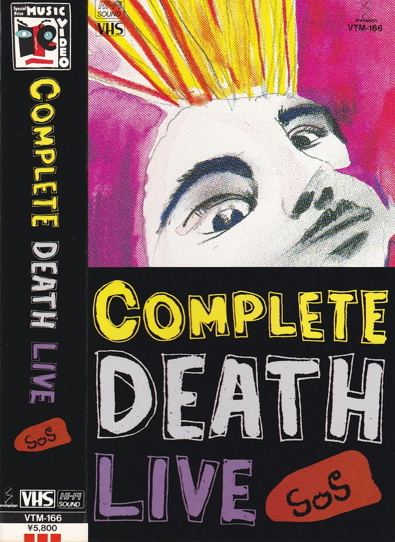 【やや傷や汚れあり】07-186【即決】★送料無料★VHS★V.A.★COMPLETE DEATH LIVE★1989年★82分★DEATH ...