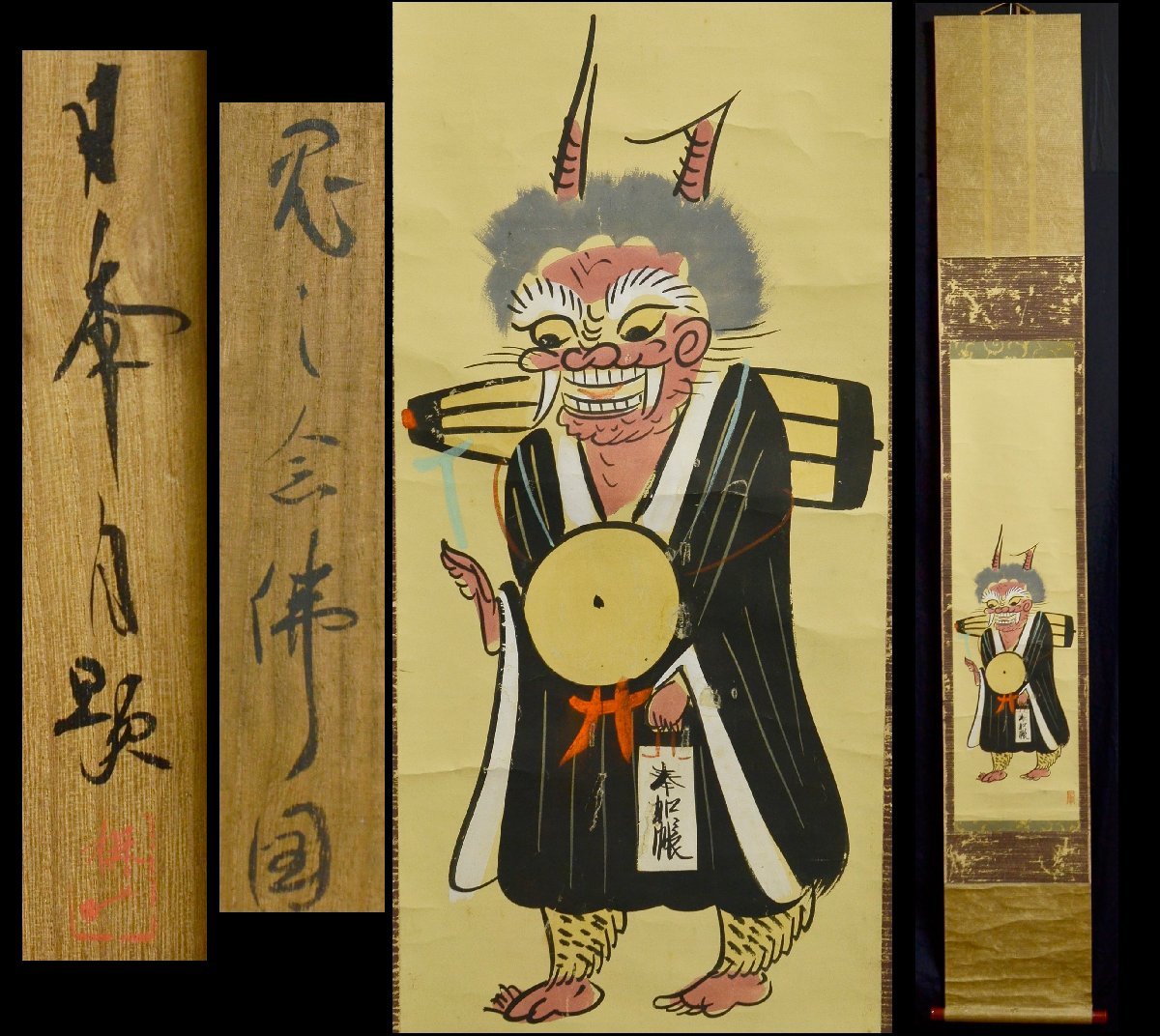 【やや傷や汚れあり】【個人出品初荷01】江戸時代 大津絵『鬼の観念仏』・桐箱付属 ★真作 fk11の落札情報詳細 - Yahoo!オークション落札価格検索 オークフリー