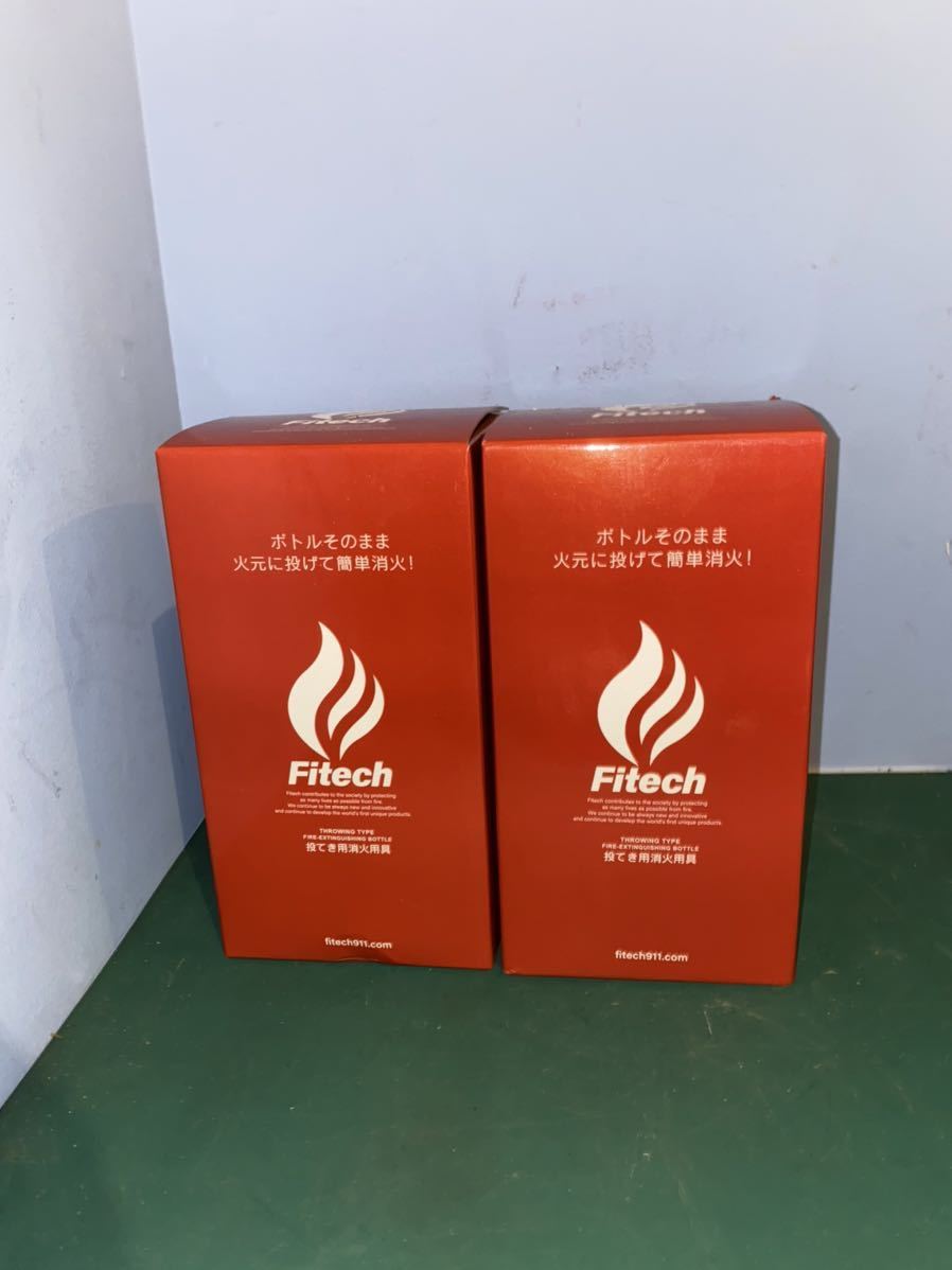 【未使用】新品未使用 2個セット FITECH ファイテック 投てき用消火器 2027まで使用可能 の落札情報詳細| ヤフオク落札価格情報 ...