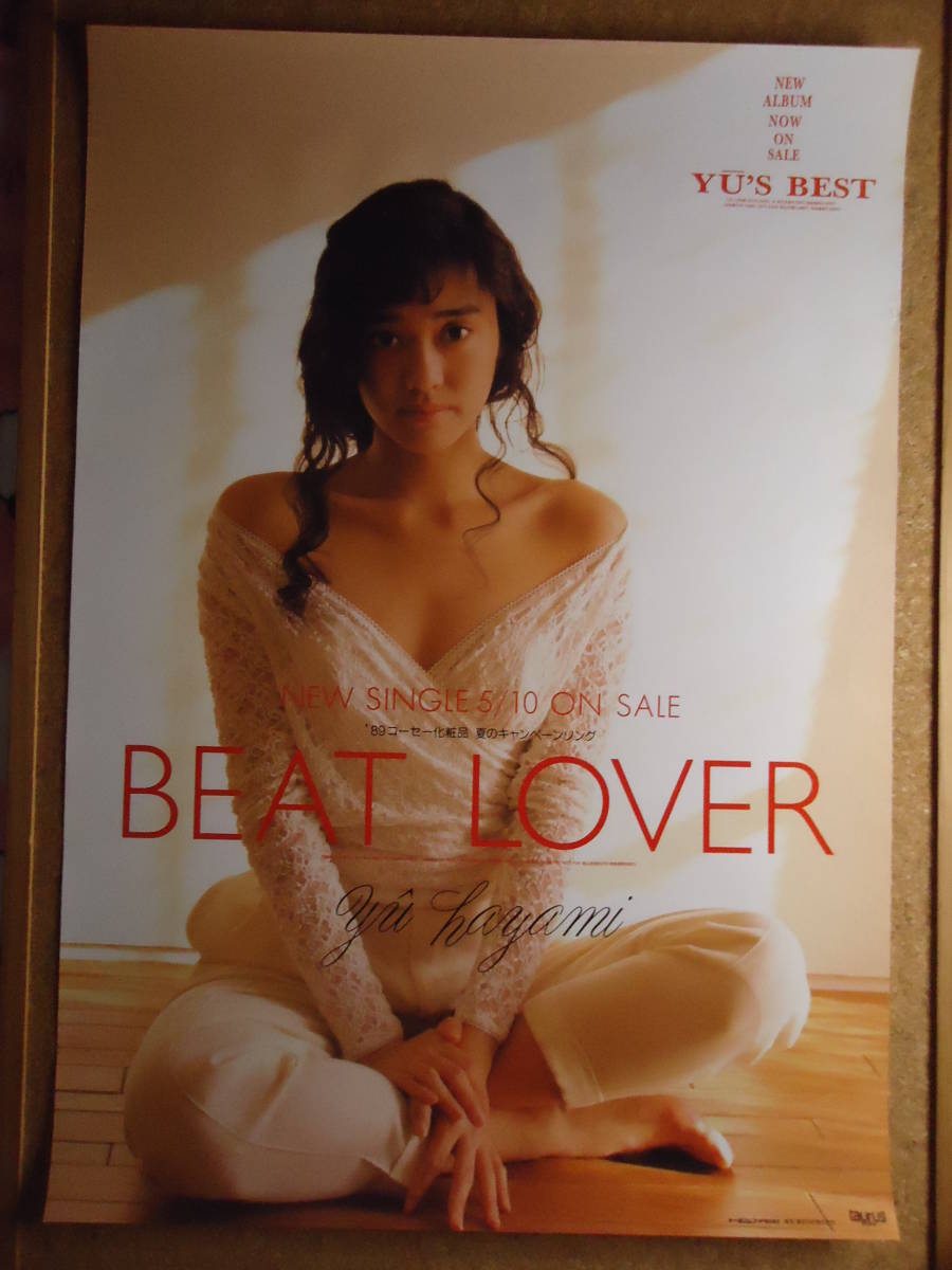 【やや傷や汚れあり】1845 早見優 B2ポスター シングル BEAT LOVER トーラスレコード 1989年 告知ポスター 非売品 728mm×515mm 当時もの レア品 の落札情報詳細 ...