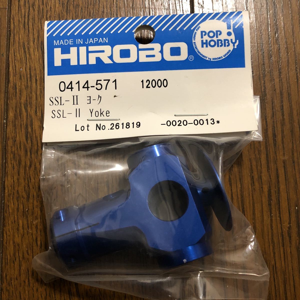 【未使用】HIROBO 0414-571 SSL-Ⅱ ヨーク ヘリ用パーツ 未使用品の落札情報詳細 - Yahoo!オークション落札価格検索 オークフリー