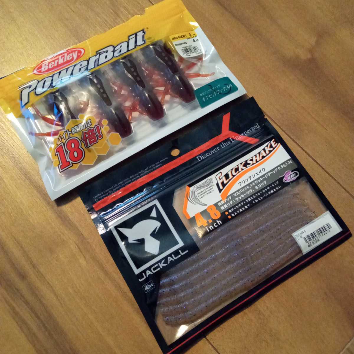 【未使用】バークレイ パワーベイト パワー ウィグラー ポンドスカムパーチ 4インチ Berliey PowerBait POWER ...