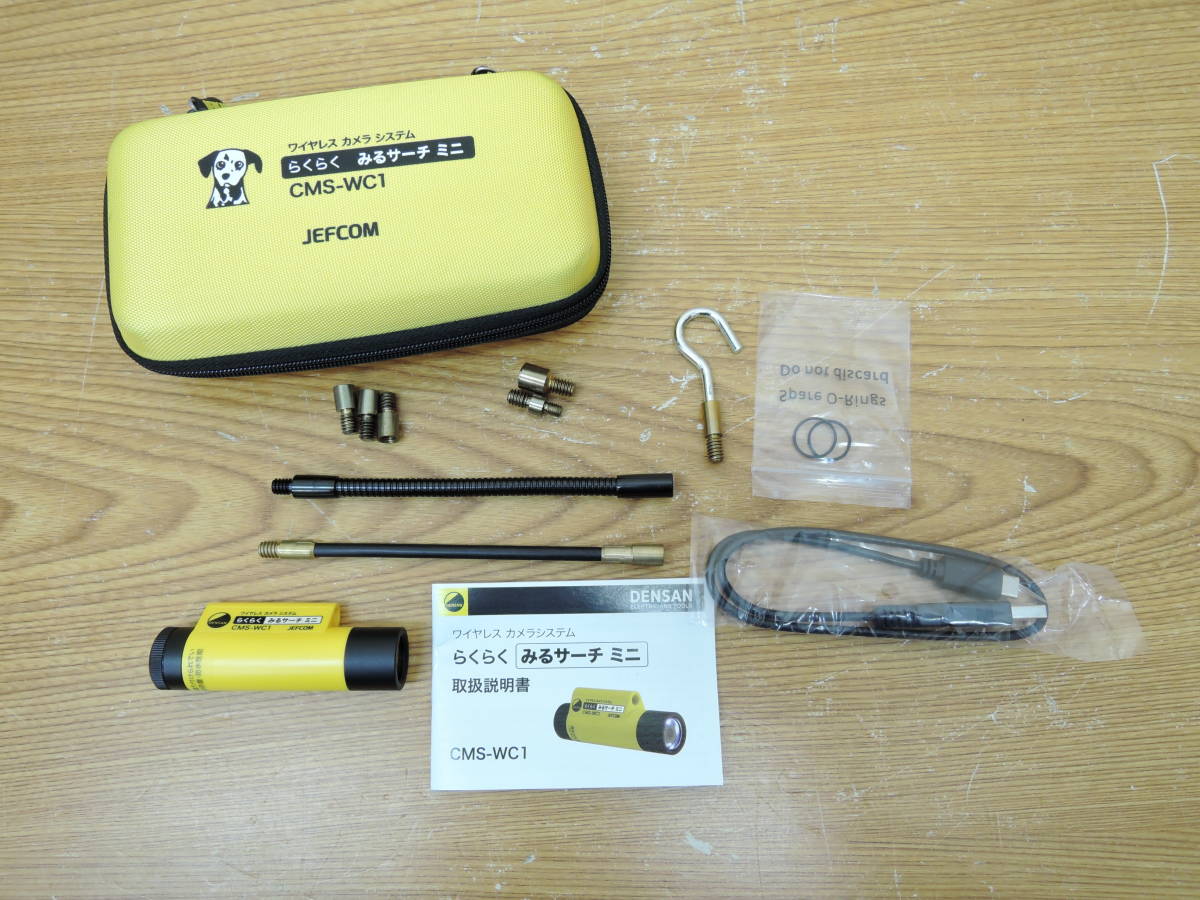 【未使用】DENSAN デンサン by JEFCOM 配線チェッカー SRC-102 未使用 現状品 ※外装カバーに切れ込み有 ☆2 の落札情報詳細| ヤフオク落札価格情報 オークフリー