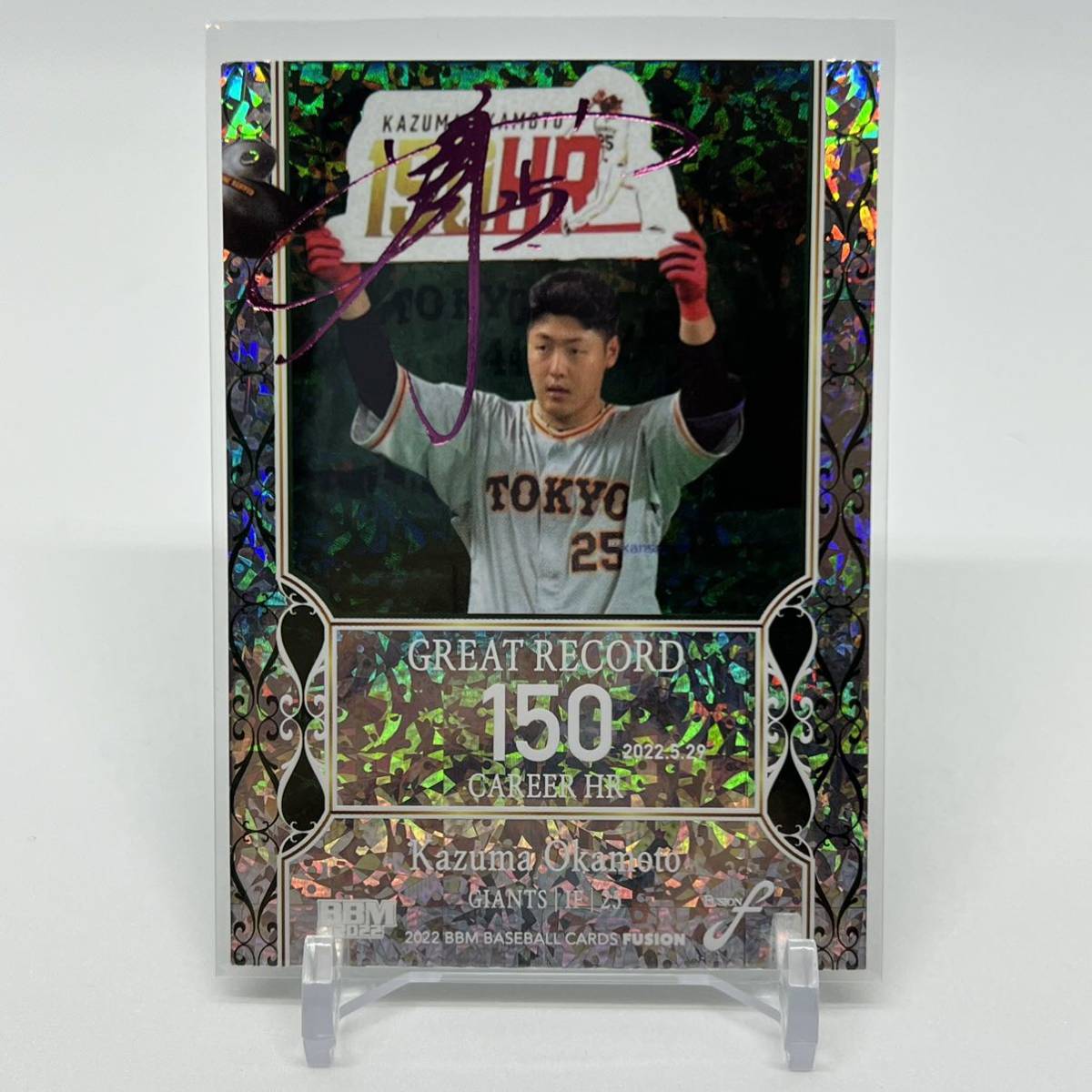 【未使用】 BBM 2022 ベースボールカード FUSION 2022【GR22 近藤健介(日本ハム)】GREAT RECORD の落札情報詳細| ヤフオク落札価格情報 オークフリー