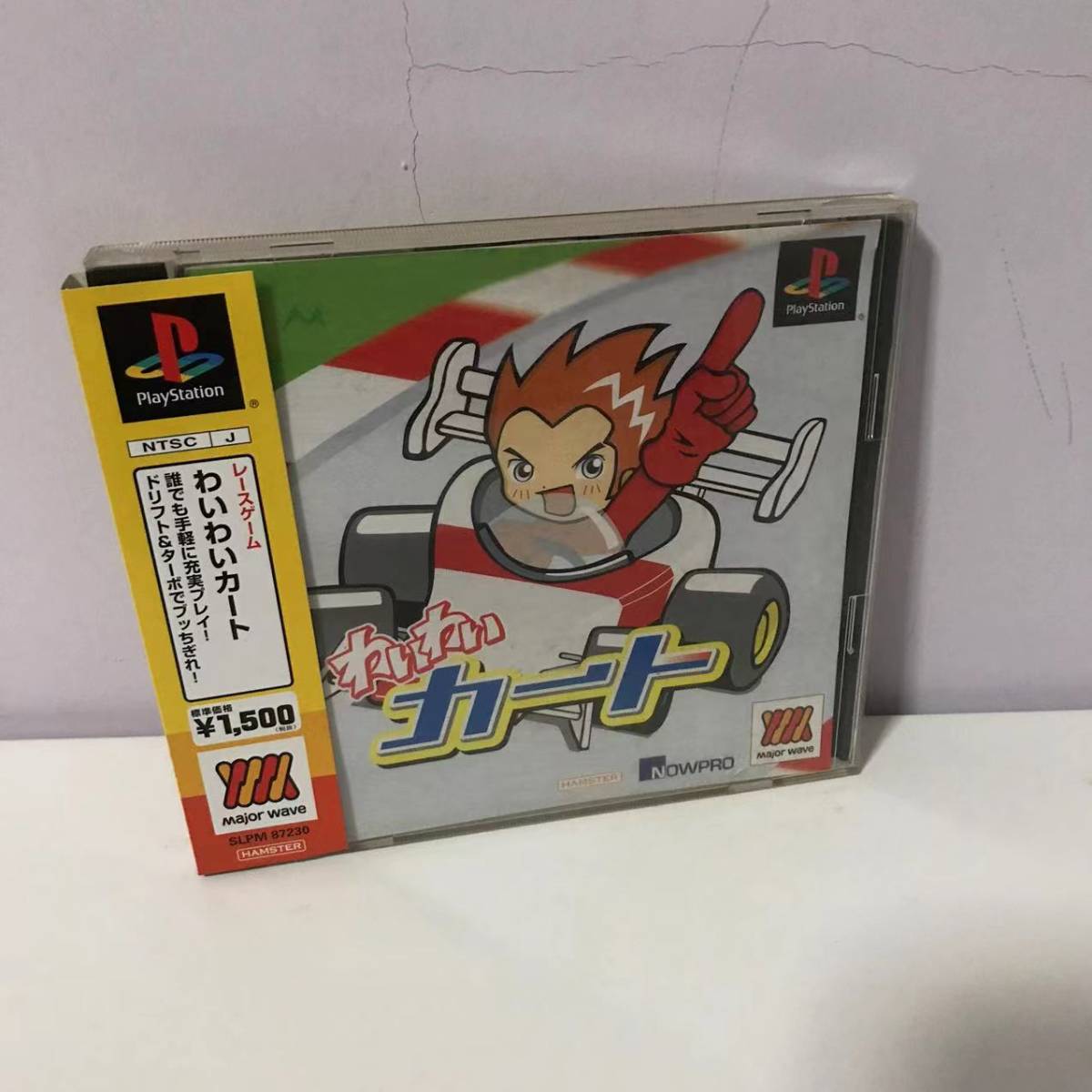 【目立った傷や汚れなし】PS Major Wave シリーズ わいわいカートの落札情報詳細 - Yahoo!オークション落札価格検索 オークフリー