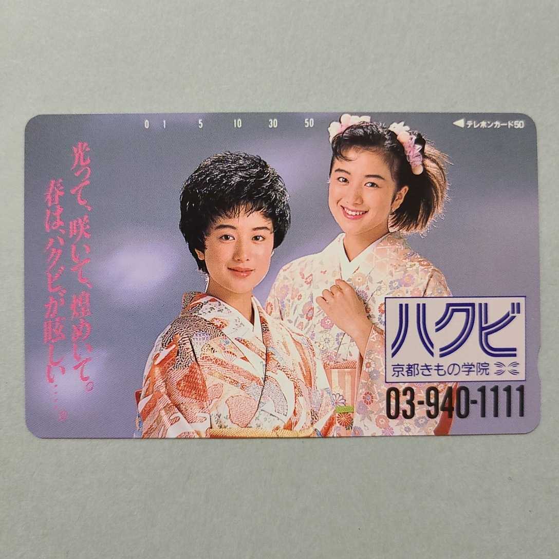 【未使用】【未使用品】岬たか子 1998年水着キャンペーンガール グラビア 美女 モデル テレホンカード テレカ の落札情報詳細 ヤフオク