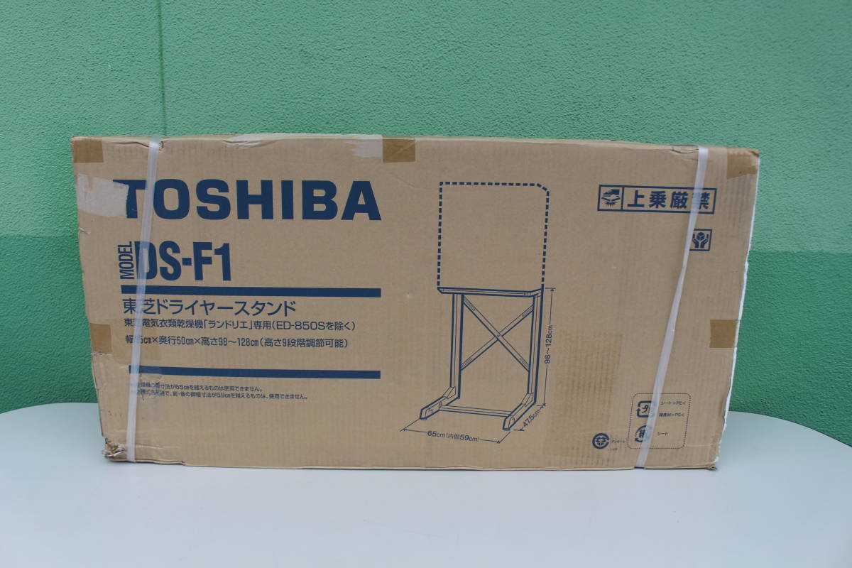 【未使用】東芝 TOSHIBA DS-F1 [ドライヤースタンド 自立タイプ] 未開封 箱痛み品の落札情報詳細 - Yahoo!オークション ...