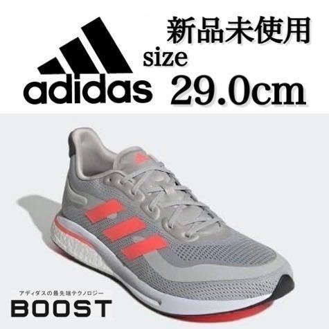 【未使用】☆定価10,989円★100円～★未使用新品★adidas SUPERNOVA W★アディダス スーパーノヴァ W/FW0704 ...