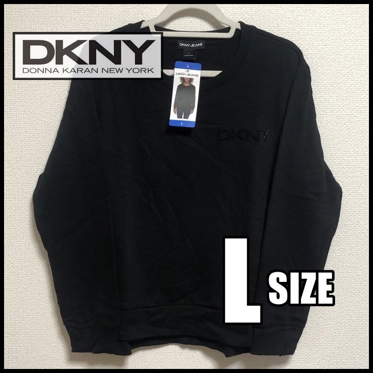 【未使用】新品 L☆DKNY スウェット トレーナー 裏起毛 レディース ディーケーエヌワイ ダナキャラン ニューヨーク キラキラの落札情報詳細 - ヤフオク落札価格検索 オークフリー