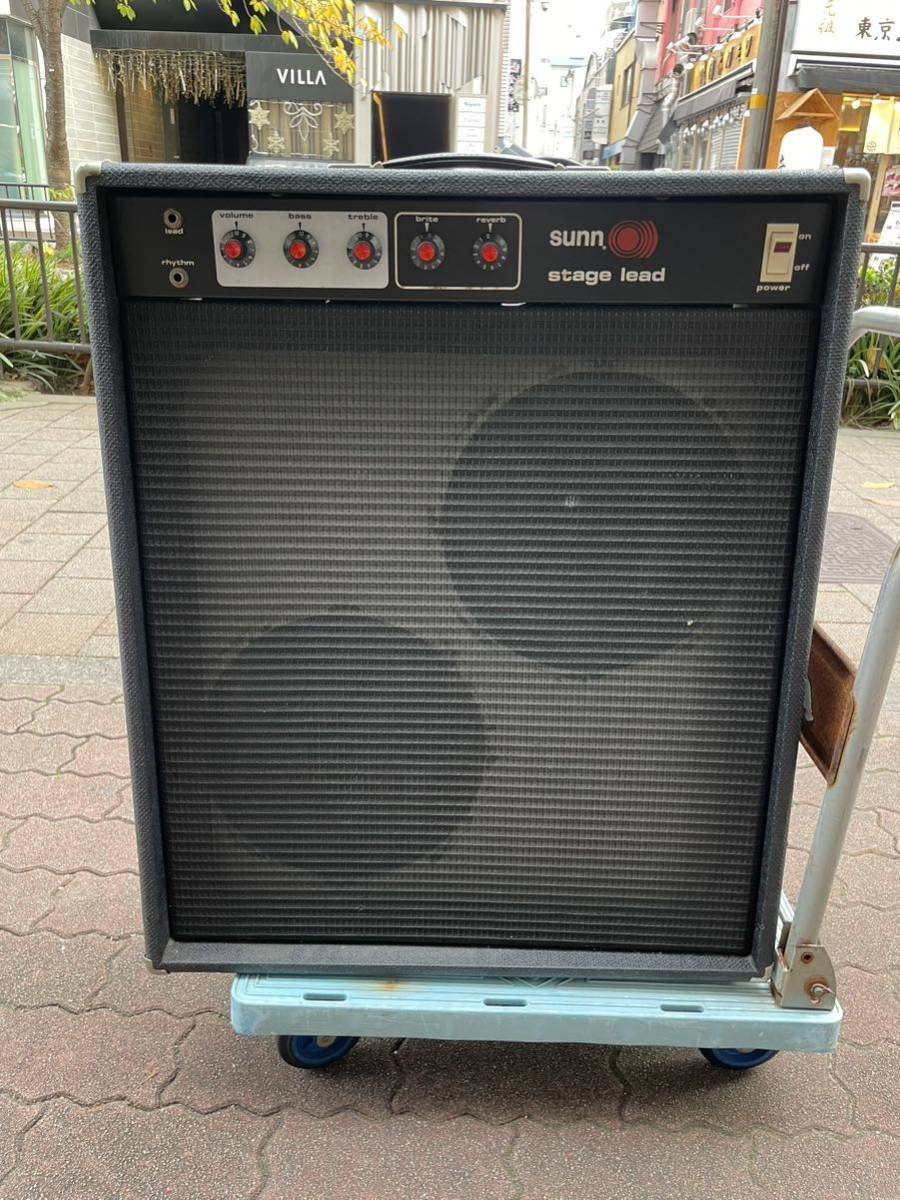 【全体的に状態が悪い】sunn stage lead ギターアンプ ソリッドステート 70年代 ビンテージ【ジャンク】の落札情報詳細 ...