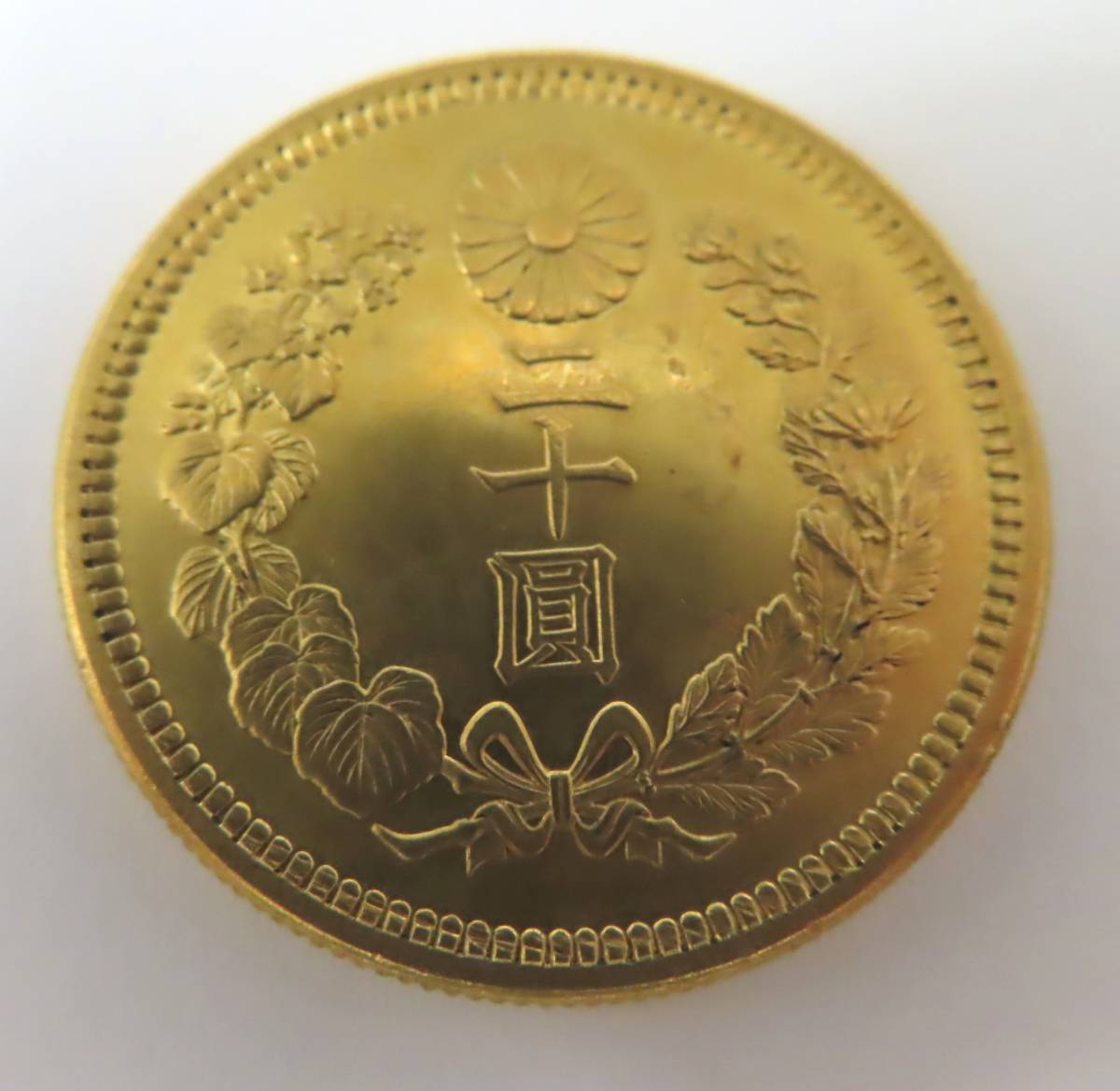 【やや傷や汚れあり】#65175 希少 日本 古銭 新20円金貨 大正7年 二十圓 七年 16.68gの落札情報詳細 - Yahoo!オークション落札価格検索 オークフリー