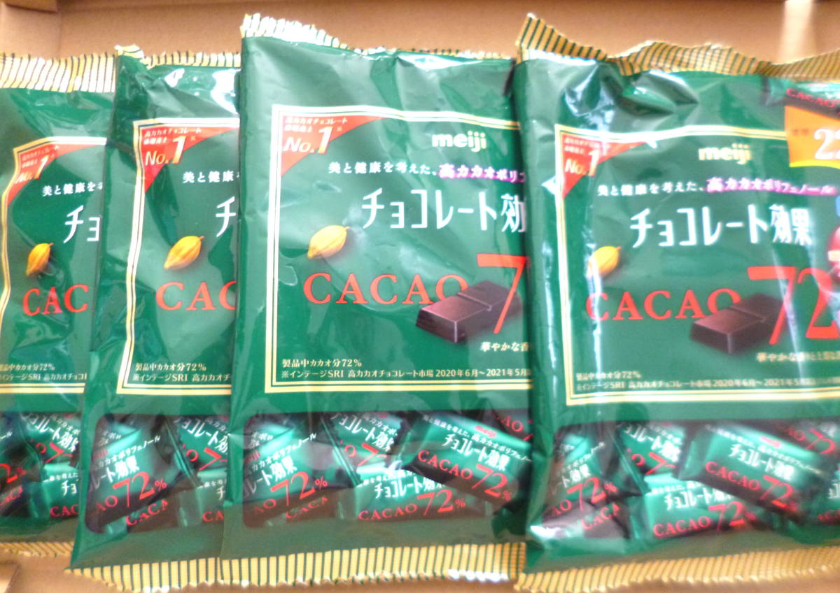 【未使用】明治 チョコレート効果 CACAO72％ 110g 5袋 賞味期限2023.03の落札情報詳細 - ヤフオク落札価格検索 オークフリー