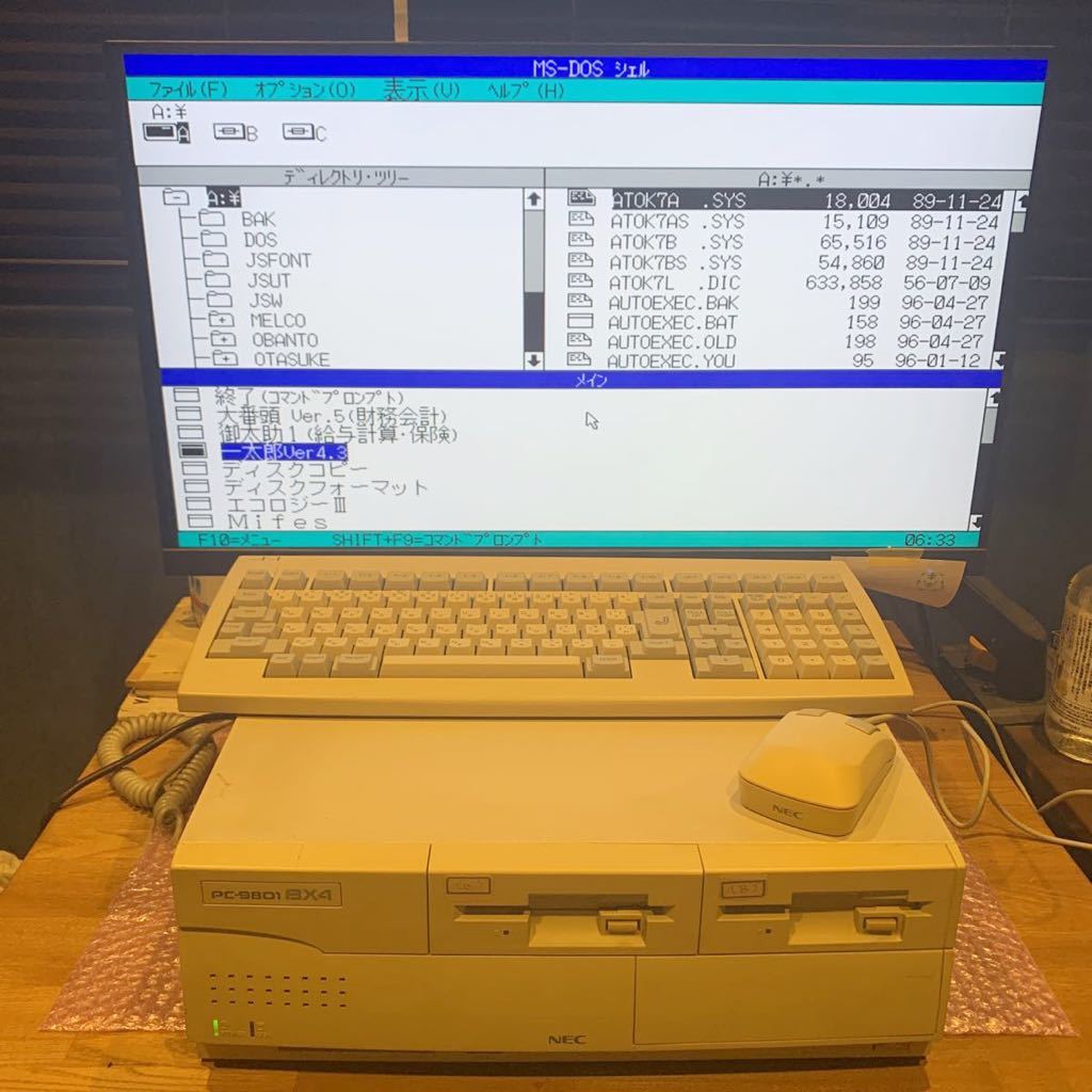 【やや傷や汚れあり】NEC PC-9801 BX4 MS-DOS キーボード・マウス付き 一太郎 動作品 レトロPC 日本電気 PC98の落札情報詳細 - ヤフオク落札価格検索 オークフリー