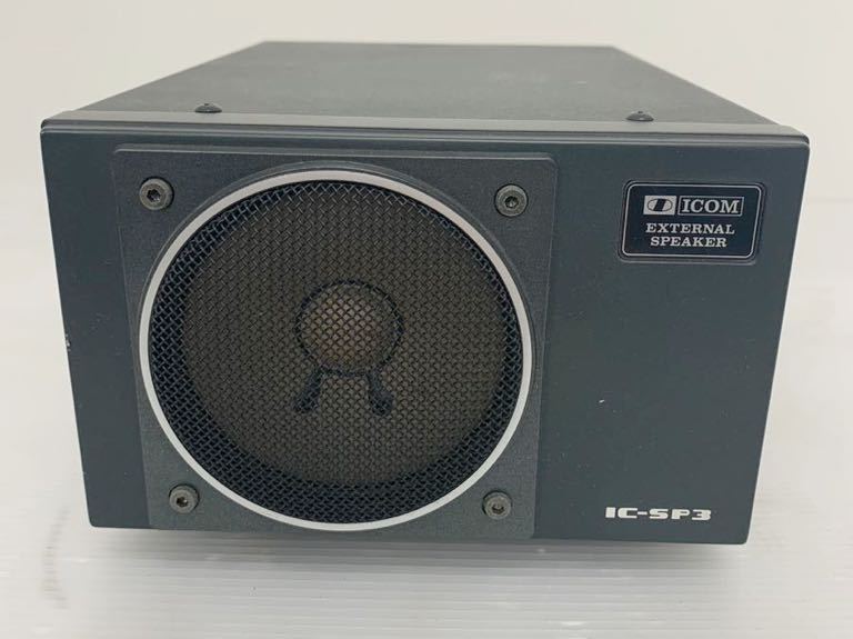 【傷や汚れあり】(1208b11) スピーカー EXTERNAL SPEAKER 外部スピーカー ICOM アイコム IC-SP3 S/N ...