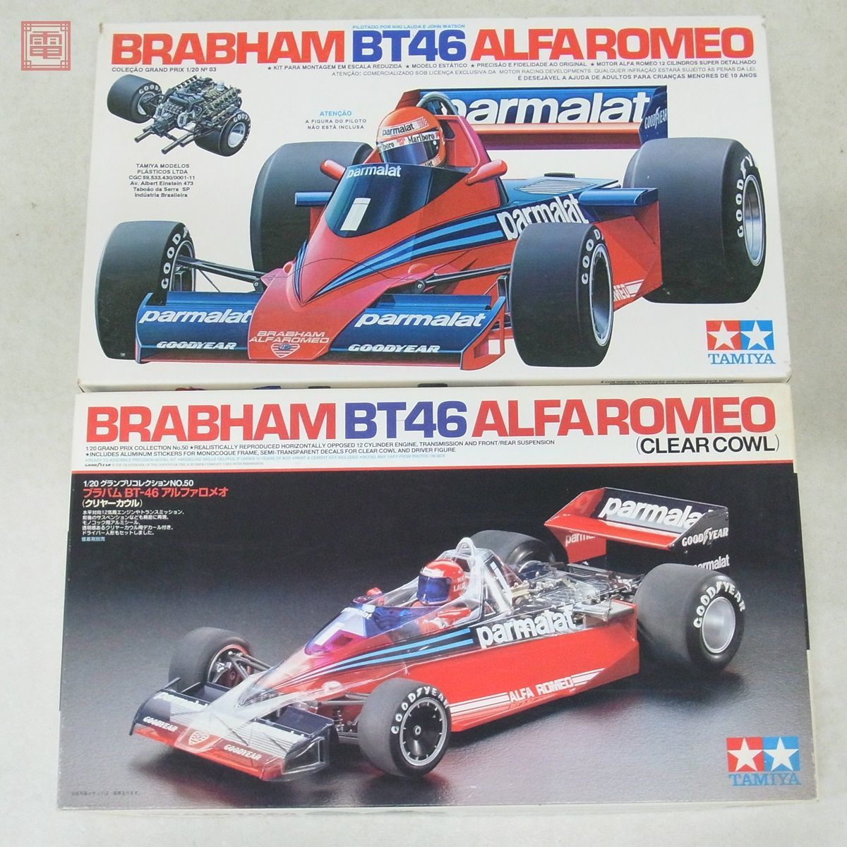 【やや傷や汚れあり】未組立 タミヤ 1/20 ブラバム BT-46 アルファロメオ/クリヤーカウル 計2点set ブラジル製含む TAMIYA BRABHAM ALFA ROMEO CLEAR ...