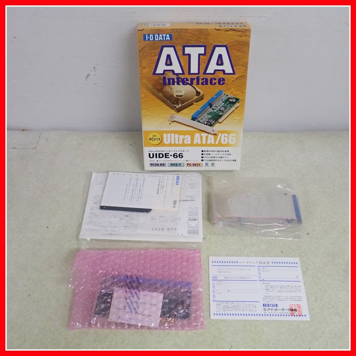 【やや傷や汚れあり】アイ・オー・データ UIDE-98 PC-9821 シリーズ対応 UltraATAインターフェイスボードの落札情報詳細 - ヤフオク落札価格情報 オークフリー