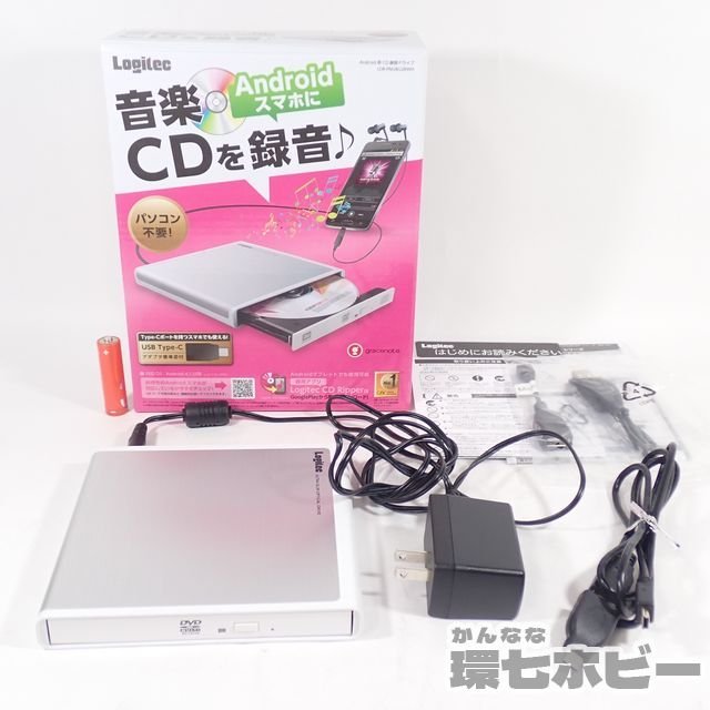 【傷や汚れあり】1RS44 ロジテック Logitec Android用CD録音ドライブ Type-C変換アダプタ付 LDR-PMJ8U2RWH 通電OK 動作未確認/外付け 送:-/60の ...