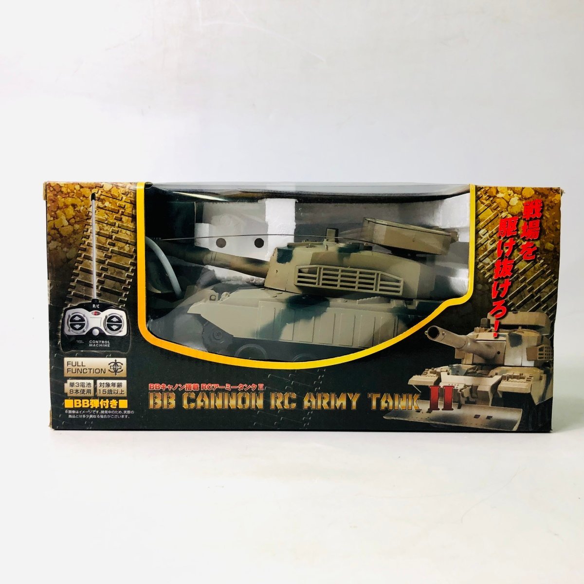 【未使用】新品未開封 チャッピー BB CANNON RC ARMY TANK II BBキャノン搭載 RC アーミータンク IIの落札情報 ...