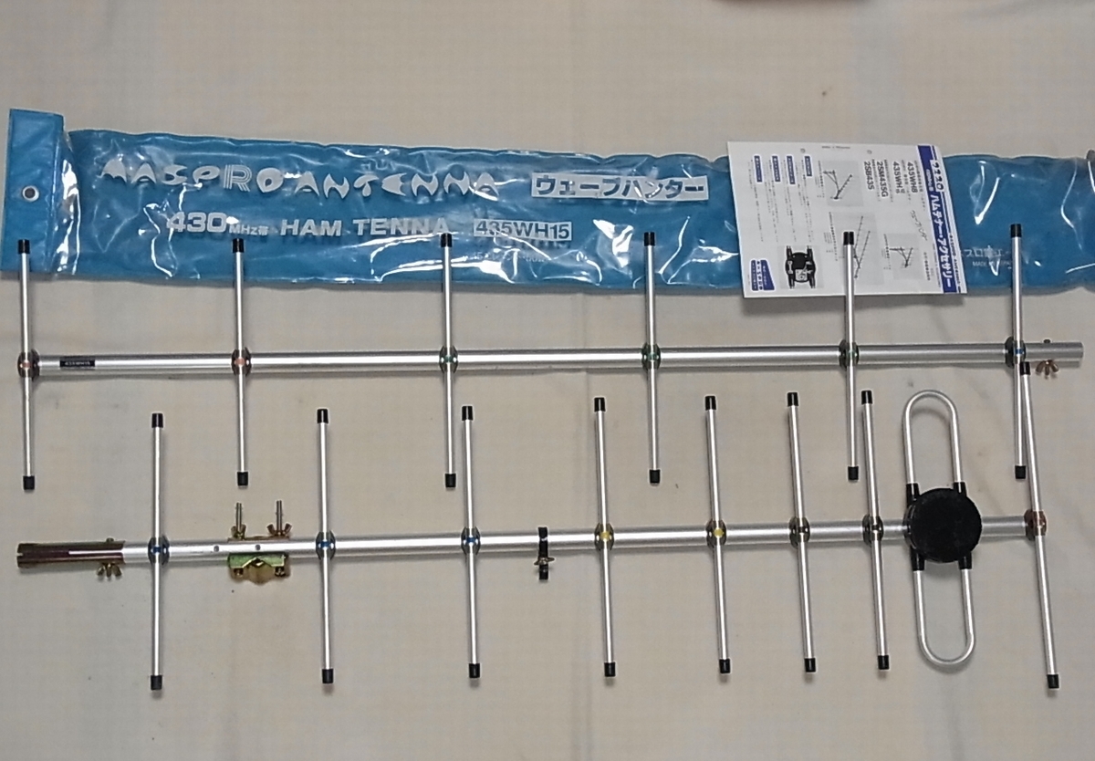 【中古】マスプロ MASPRO ANTENNA ウェーブハンター 144MHz帯 HAM TENNA 144WH10 の落札情報詳細 ...