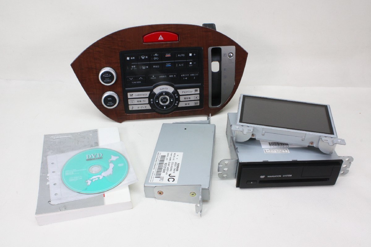 【目立った傷や汚れなし】TU31 プレサージュH17年 ナビパネル スイッチ モニター 純正ナビ DVD 259159Y00B ...