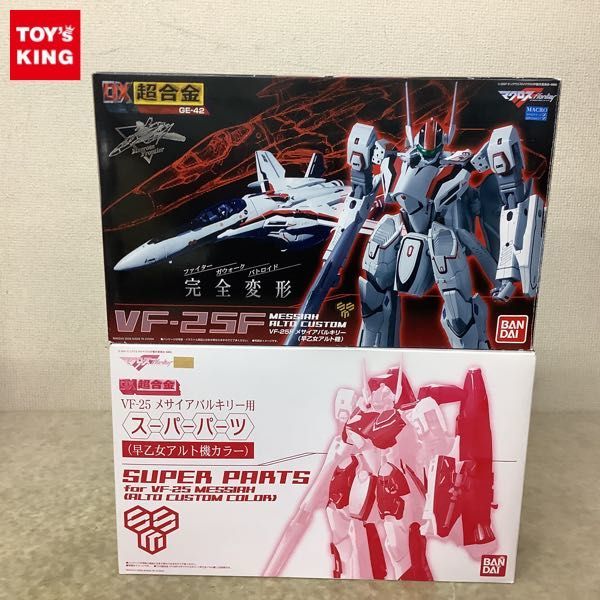 【やや傷や汚れあり】1円〜 バンダイ DX超合金 マクロスF GE-42 VF-25F メサイアバルキリー 早乙女アルト機＋VF-25メサイアバルキリ−用スーパーパーツ の落札情報詳細 ...