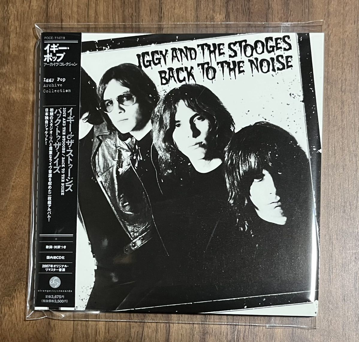 【目立った傷や汚れなし】希少EP☆ ☆【 淫力魔人のテーマ RAW POWER /イギー＆ザ・ストゥージズ IGGY&THE STOOGES 】1973年（SOPB 244） 訳アリ の落札 ...