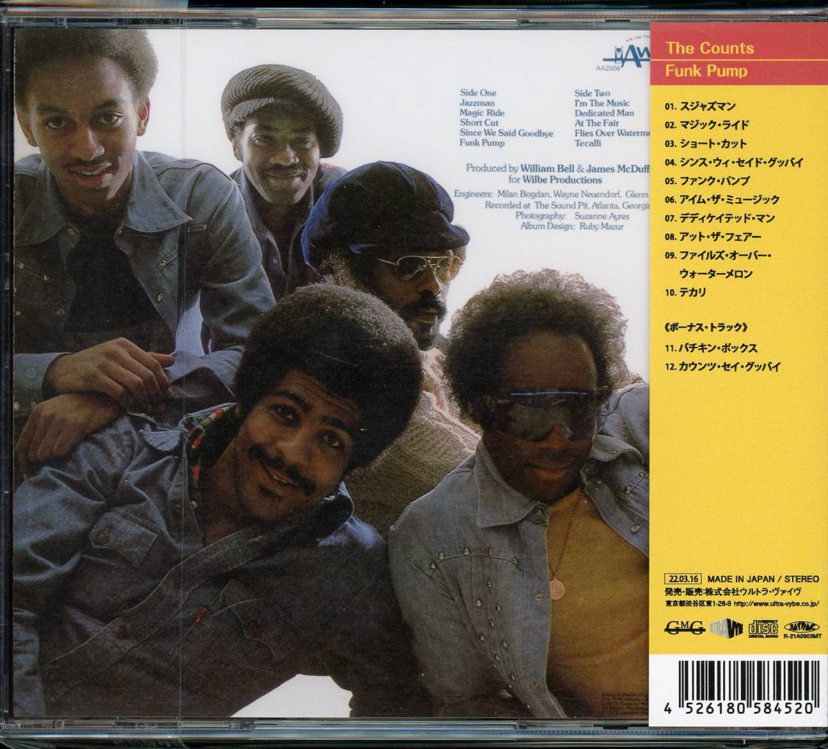 【未使用】Rare Groove/ファンク THE COUNTS / Funk Pump +2 (1974) 2022年最新リリース盤 ...