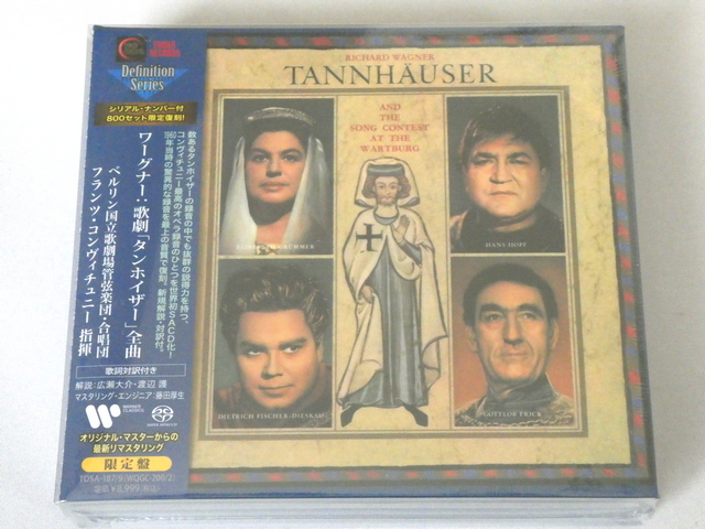 Tower TWSA 1031-2 フランツ・コンヴィチュニー、ブルックナー 交響曲4番ロマンティック、ワーグナー ジークフリート牧歌他 SACD2枚組 の落札情報詳細| ヤフオク落札価格情報 ...