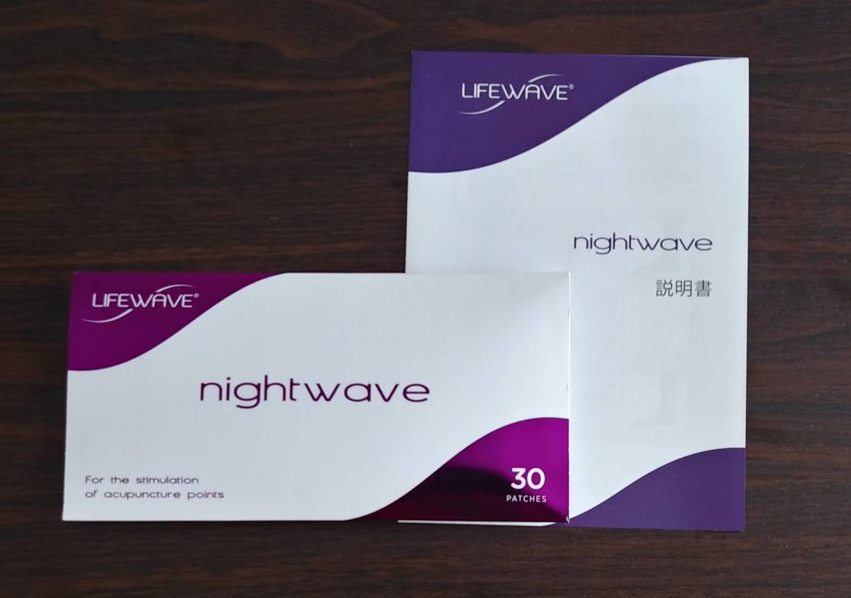 【未使用】LIFEWAVE nightwave ライフウェーブ ナイトウェーブ パッチ 30枚入 未開封 送料無料 の落札情報詳細| ヤフオク ...