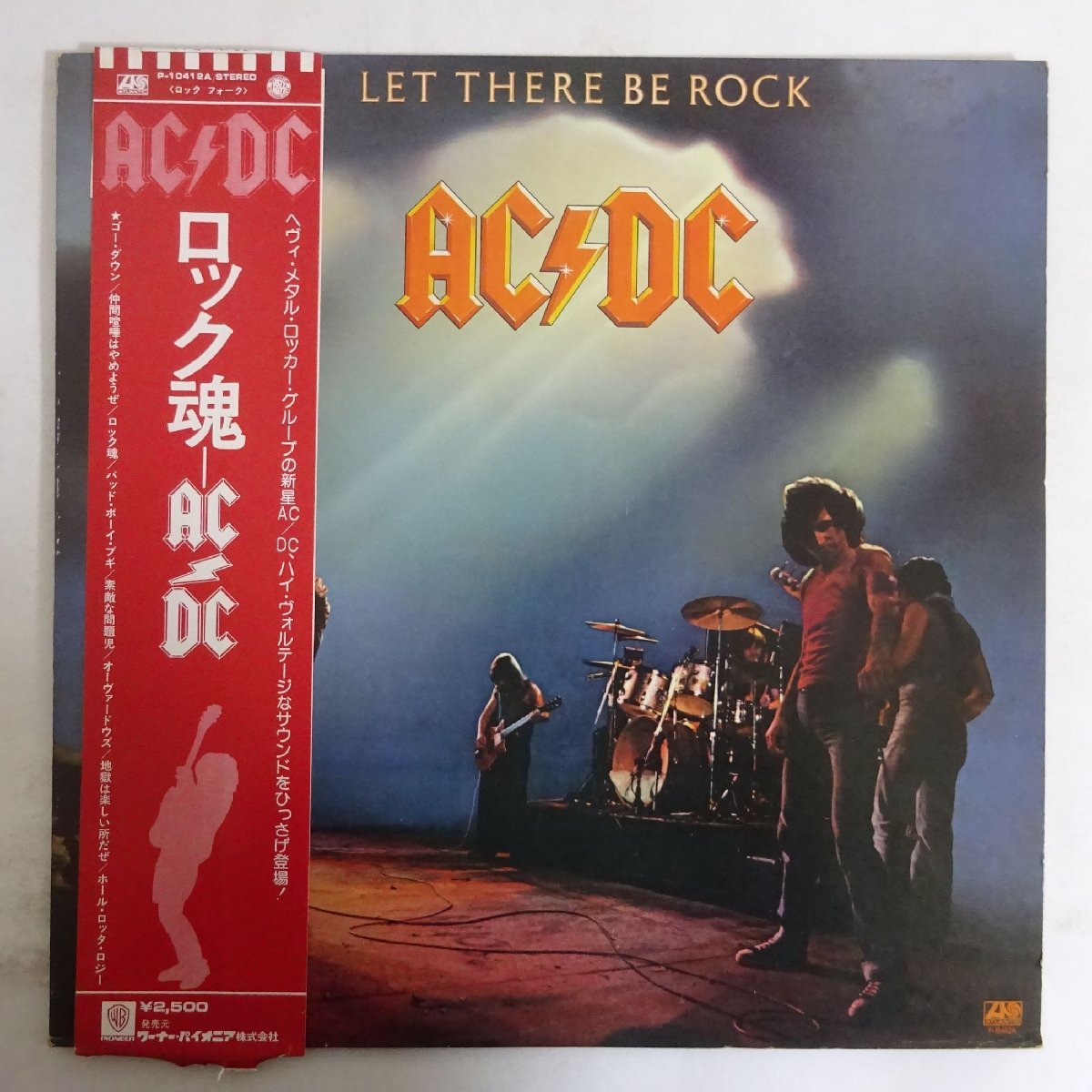 【やや傷や汚れあり】17107568;【帯付/美盤】AC/DC / Let There Be Rock ロック魂 の落札情報詳細| ヤフオク落札価格情報 オークフリー