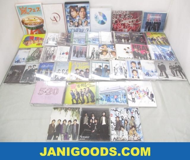 【やや傷や汚れあり】嵐 CD/DVD/Blu-rayセット プラチナデータ プラチナエディション/ARASHI AROUND ASIA+ in DOME/LIVE TOUR 2017-2018 ...