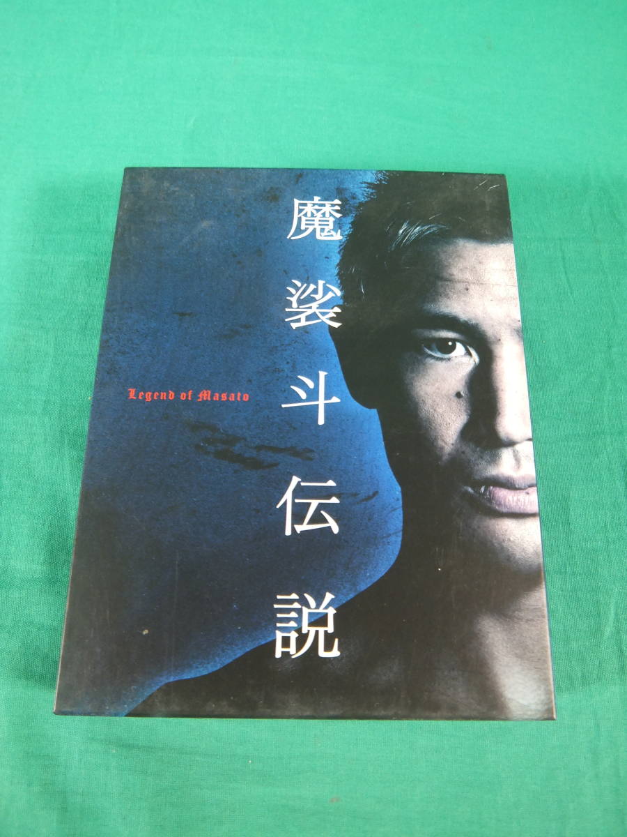 【やや傷や汚れあり】83 Q133★スポーツdvd★魔裟斗伝説 Dvd Box★超永久保存版コンプリートdvd★4枚組★tcエンタテインメント