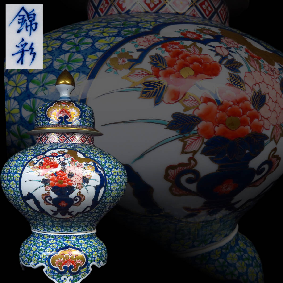 【目立った傷や汚れなし】【SAKURAYA】有田焼の名工【極上品 染錦 金彩 色絵花鳥図 沈香壷/藤井彩雲作】細密絵付 飾壺 壷 骨董品 古 ...