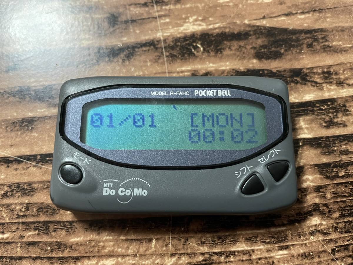 【目立った傷や汚れなし】ポケベル docomo ポケットベル Pocket Bell 型番不明の落札情報詳細 - ヤフオク落札価格情報 オークフリー