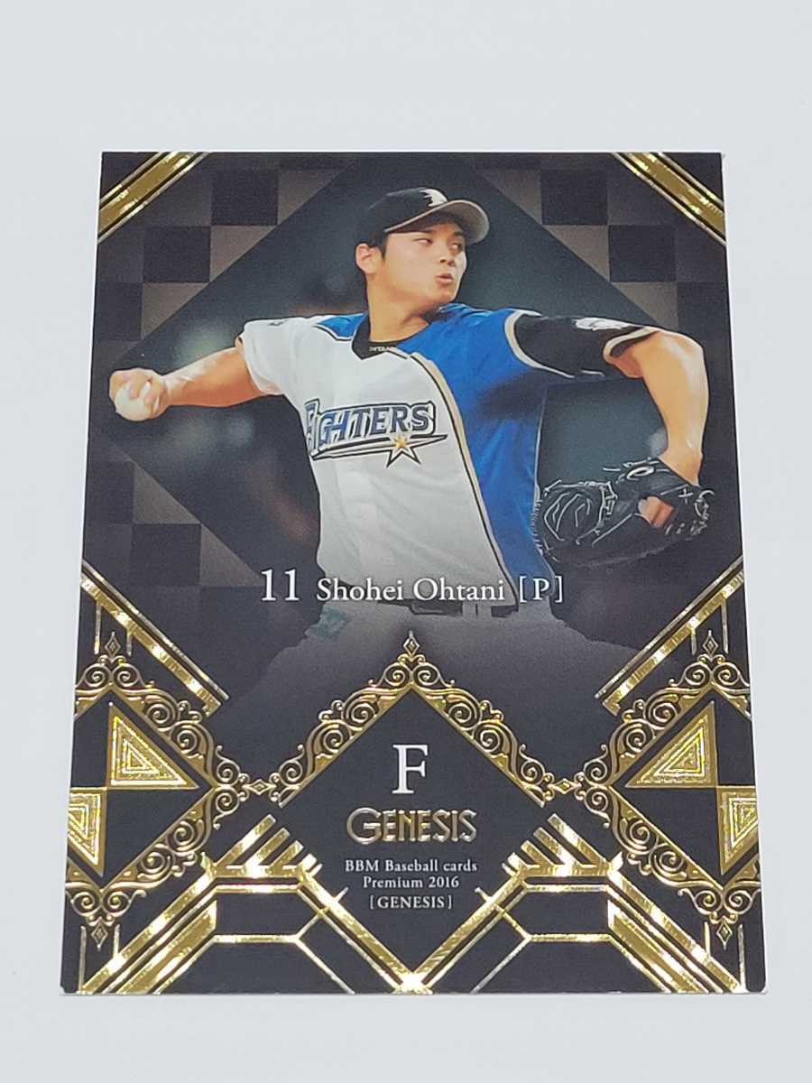 【目立った傷や汚れなし】☆BBM 2016 GENESIS 010 大谷翔平☆の落札情報詳細 - Yahoo!オークション落札価格検索 オークフリー