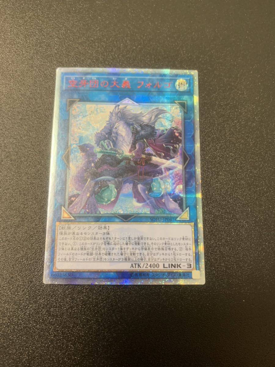 【やや傷や汚れあり】遊戯王 20thシークレット 20thシク おろかな重葬 SOFU-JP065の落札情報詳細 - ヤフオク落札価格情報 オークフリー