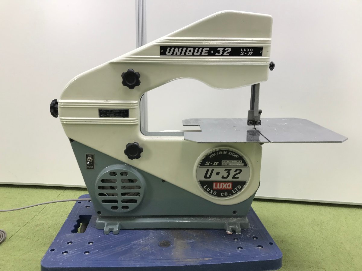 【全体的に状態が悪い】LUXO ラクソー UNIQUE 32 U-32 S-II 小型 卓上万能帯ノコ盤 卓上バンドソー コンターマシン ...