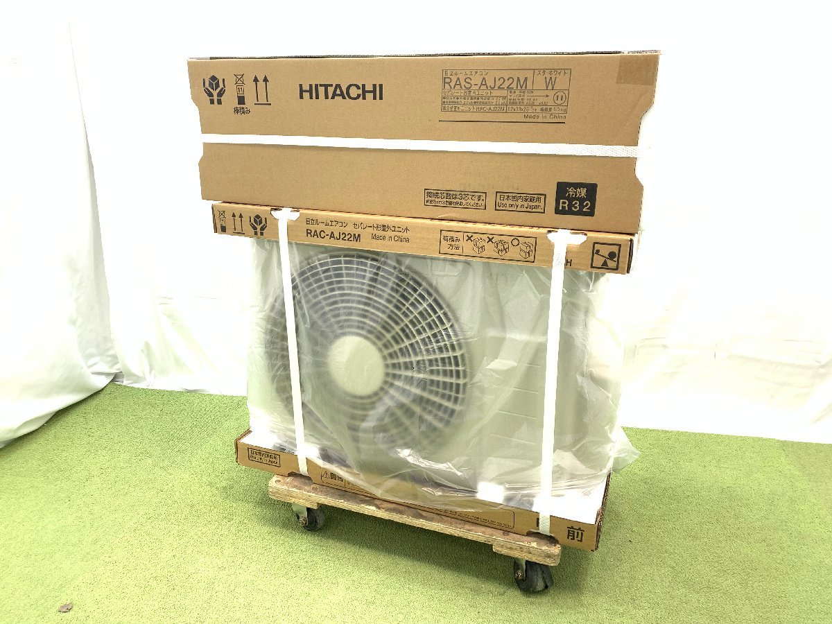 【未使用】新品 未開封 2022年発売 HITACHI 日立 ルームエアコン 白くまくん AJシリーズ RAS-AJ22M おもに6畳用 2.2kW 暖房 内部乾燥 除湿 d2009su の ...