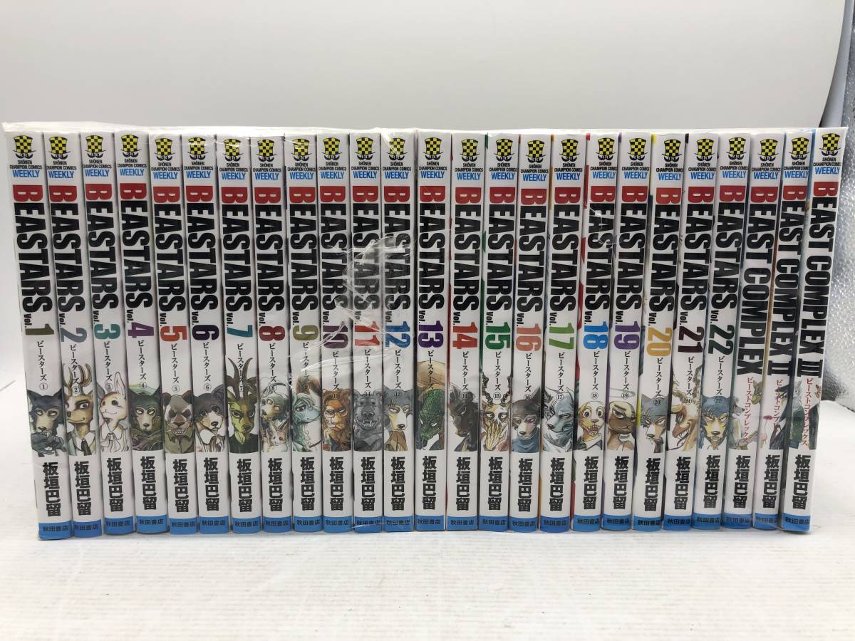 【やや傷や汚れあり】2W0299 BEASTARS 22巻【全巻セット】板垣巴留の落札情報詳細 - ヤフオク落札価格検索 オークフリー