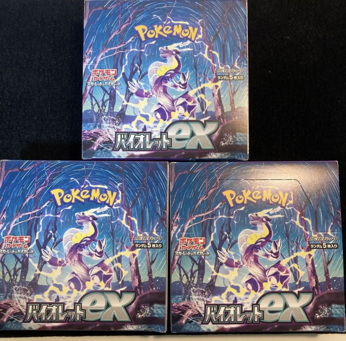 【未使用】NEW 30BOX 300PACKS VMAX CLIMAX クライマックス 新品未開封パック 日本語 カートン booster ...