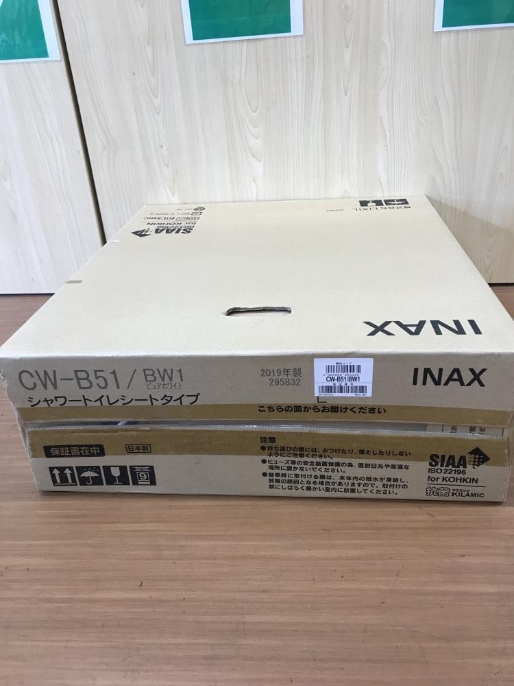 【未使用】015 未使用品・即決価格 LIXIL リクシル ウォシュレット CW-B51/BW ※長期在庫につき値下げの落札情報詳細 - Yahoo!オークション落札価格検索 オークフリー