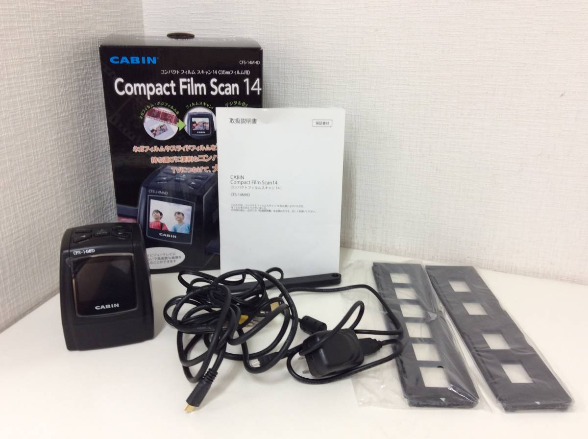 CABIN キャビン Compact FilmScan 35 CFS-2.5 コンパクトフィルムスキャン フィルムスキャナー 7783-HNの ...