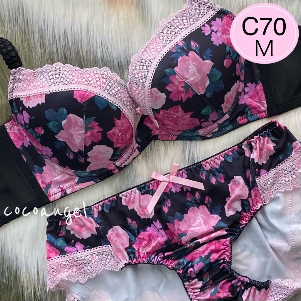 【未使用】C70M 上下セット＊新品 ブラ&ショーツセット パッドあり ブラジャー ショーツ 鮮やか花柄 脇高 脇肉流れ防止 やや深履き 送料無料の落札情報詳細 - ヤフオク落札価格情報 オークフリー