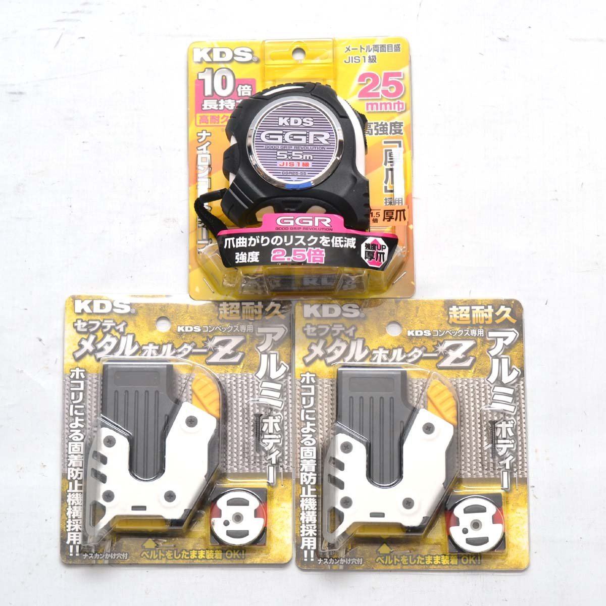 【未使用】【未開封】ムラテックKDS コンベックス GGR25巾5.5m厚爪 + セフティメタルホルダーZ(SH-02) 2個セット [S205390]の落札情報詳細 - ヤフオク落札価格検索 ...