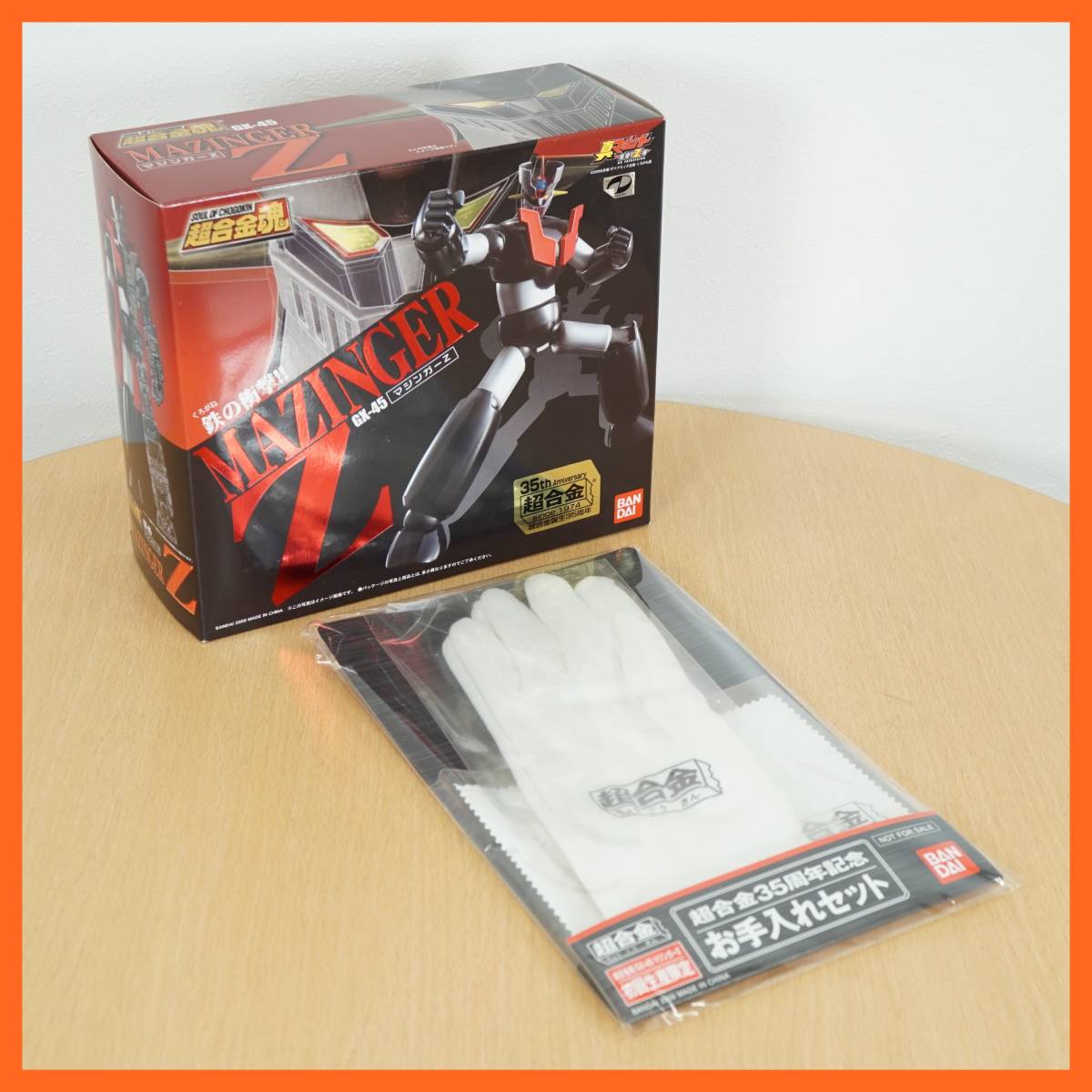【未使用】前ダ:新品未開封【バンダイ】超合金魂 GX-45 マジンガーZ 誕生35周年記念 真マジンガー衝撃！ Z編 お手入れセット付き ★送料無料★の落札情報詳細 - ヤフオク落札価格検索 ...