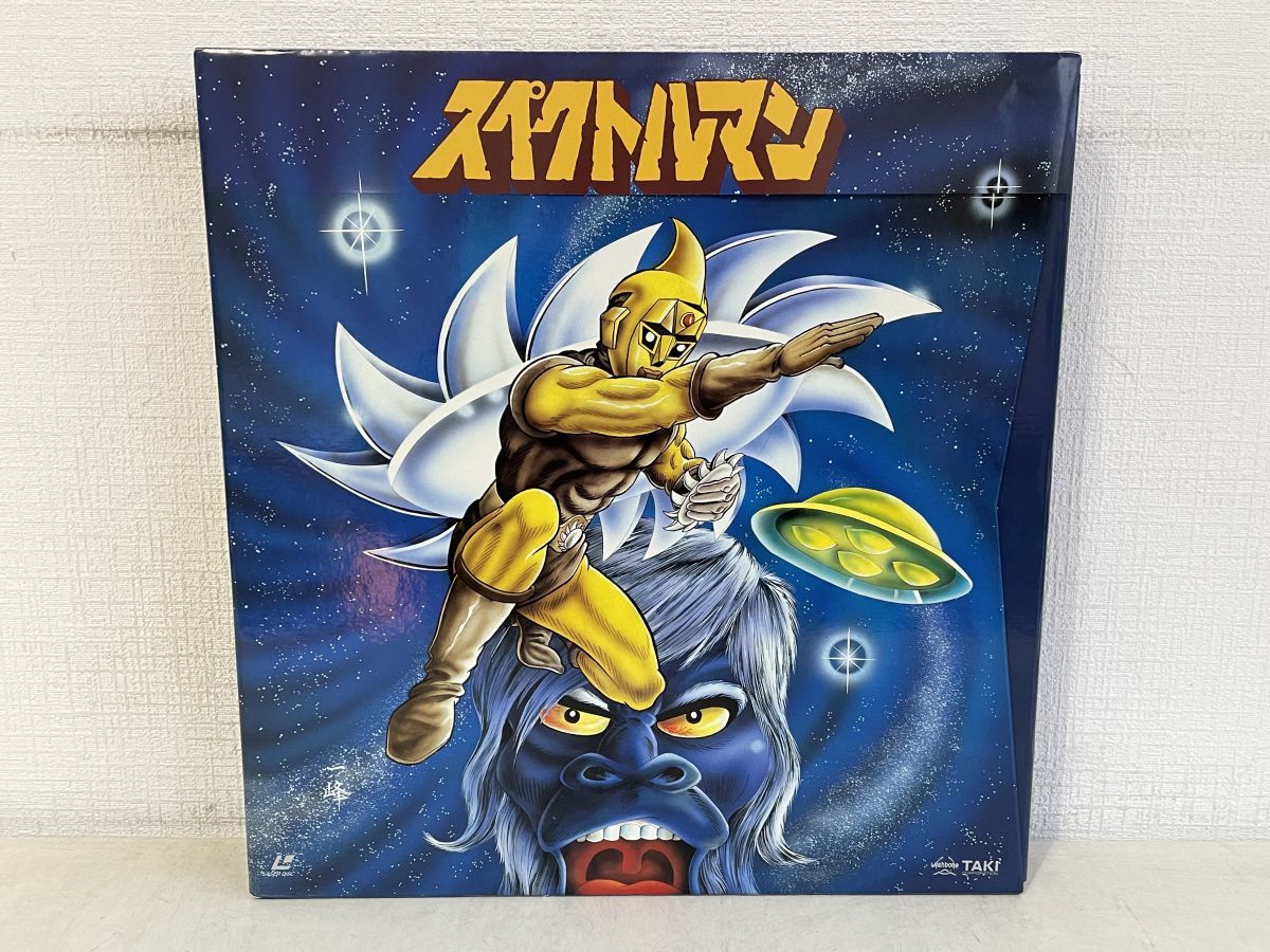 【やや傷や汚れあり】LD-BOX/ 処分品 / スペクトルマン / PART.1 / 8枚組 / 原作:うしおそうじ / 帯付き / 円谷コミュニケーションズ / TCLA-9019 ...