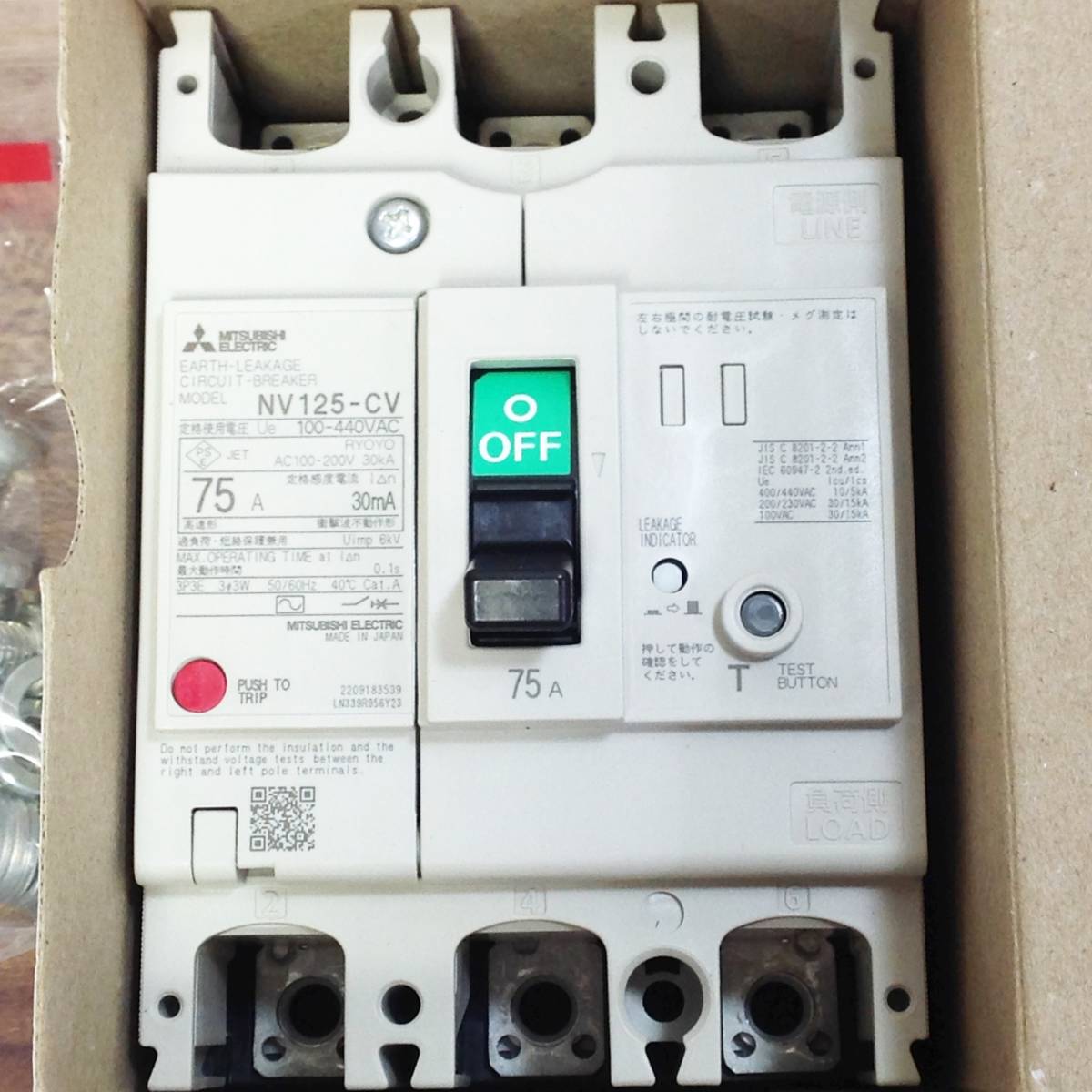 【未使用】【RH-1439】未使用 MITSUBISHI ELECTRIC 三菱電機 ノーヒューズブレーカー NF63-CV 3P 60A 漏電遮断器の落札情報詳細 - ヤフオク落札価格検索 ...