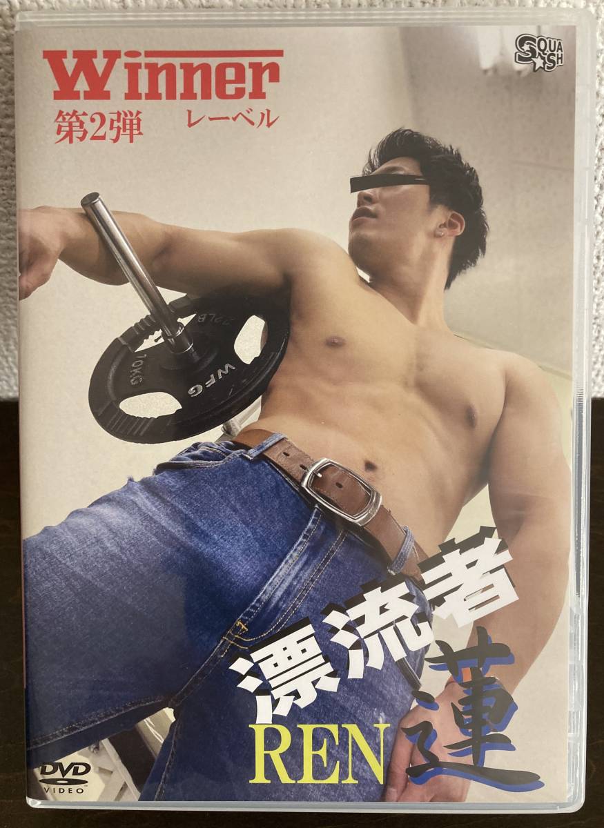 【未使用に近い】MAPMATE 漂流者 蓮 マップメイトの落札情報詳細 - Yahoo!オークション落札価格検索 オークフリー