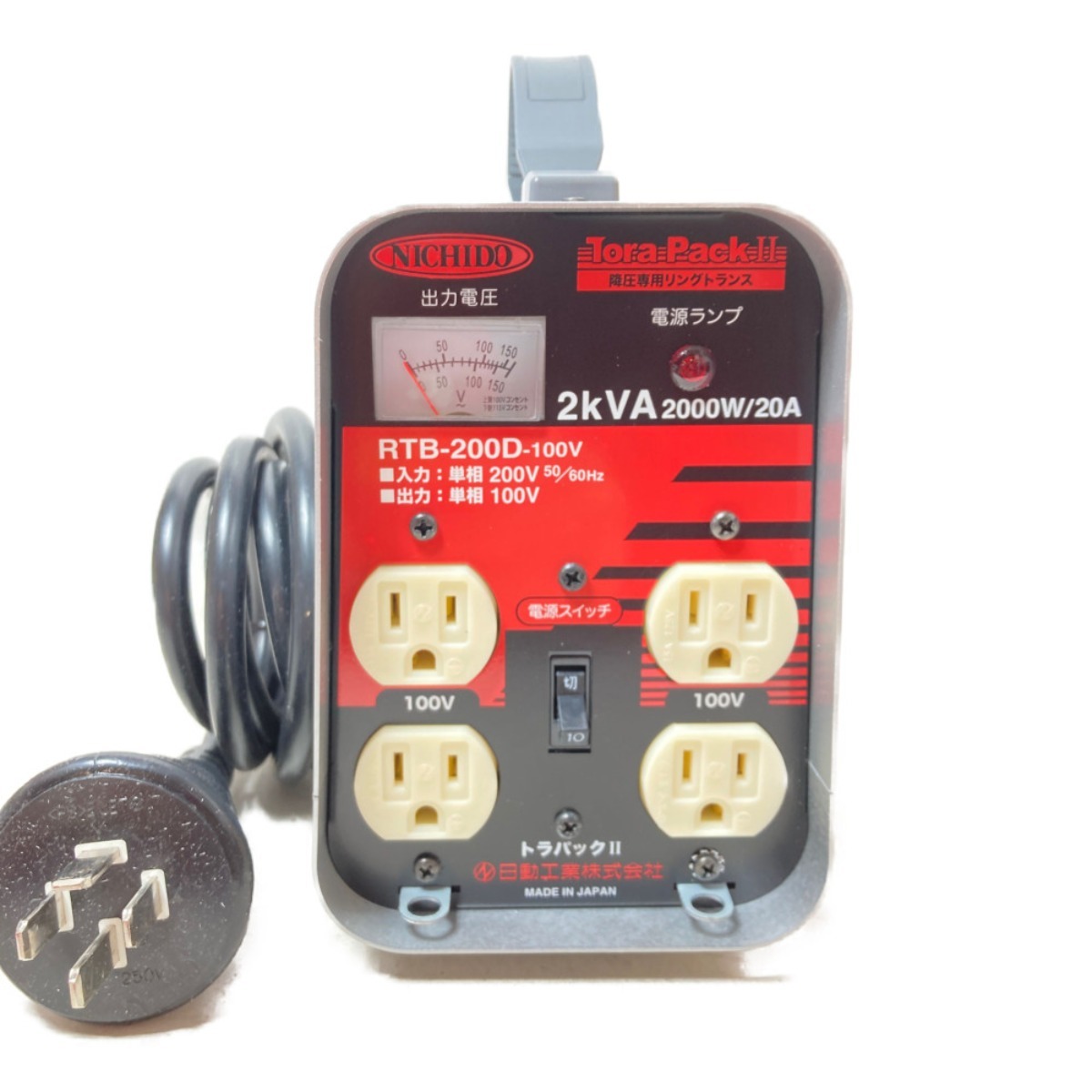 【未使用】＊＊ NICHIDO 日動 ハンディタイプ型変圧器 トラパックII 降圧専用 RTB-200D-100V 未使用に近いの落札情報詳細 - ヤフオク落札価格検索 オークフリー